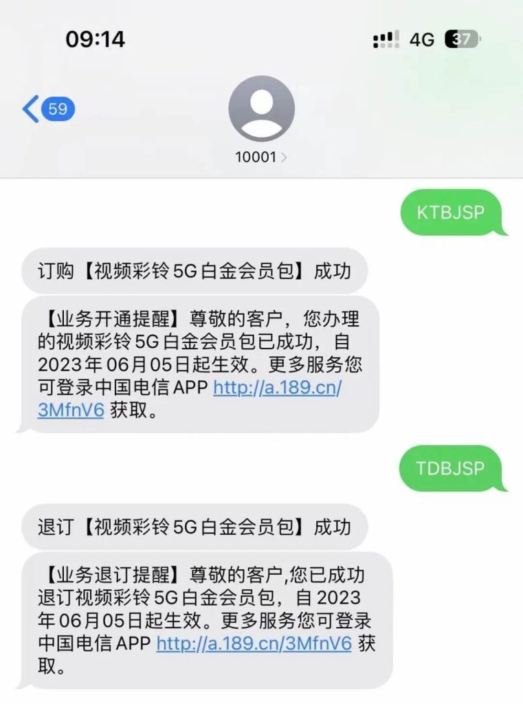 河南电信星卡29元210G全国高速流量（可开白金会员） - 优卡荟